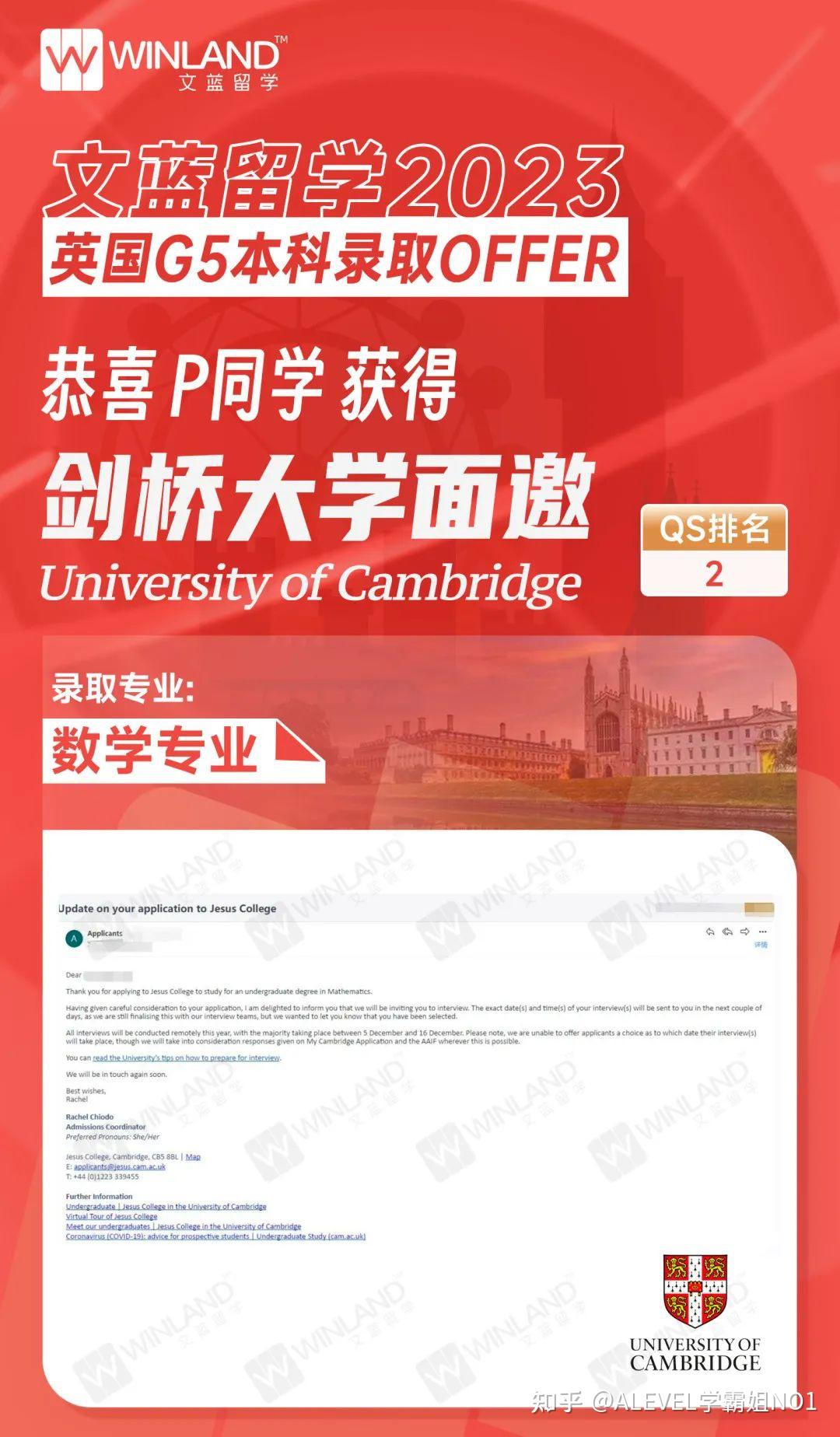 别急！G5和王爱曼华1月后会有一场offer雨！ - 知乎