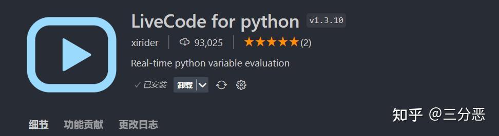 Python快速入门，看这一篇就够了！ - 知乎