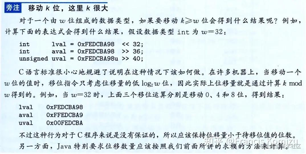 CSAPP复习笔记02：Bits & Ints - 知乎