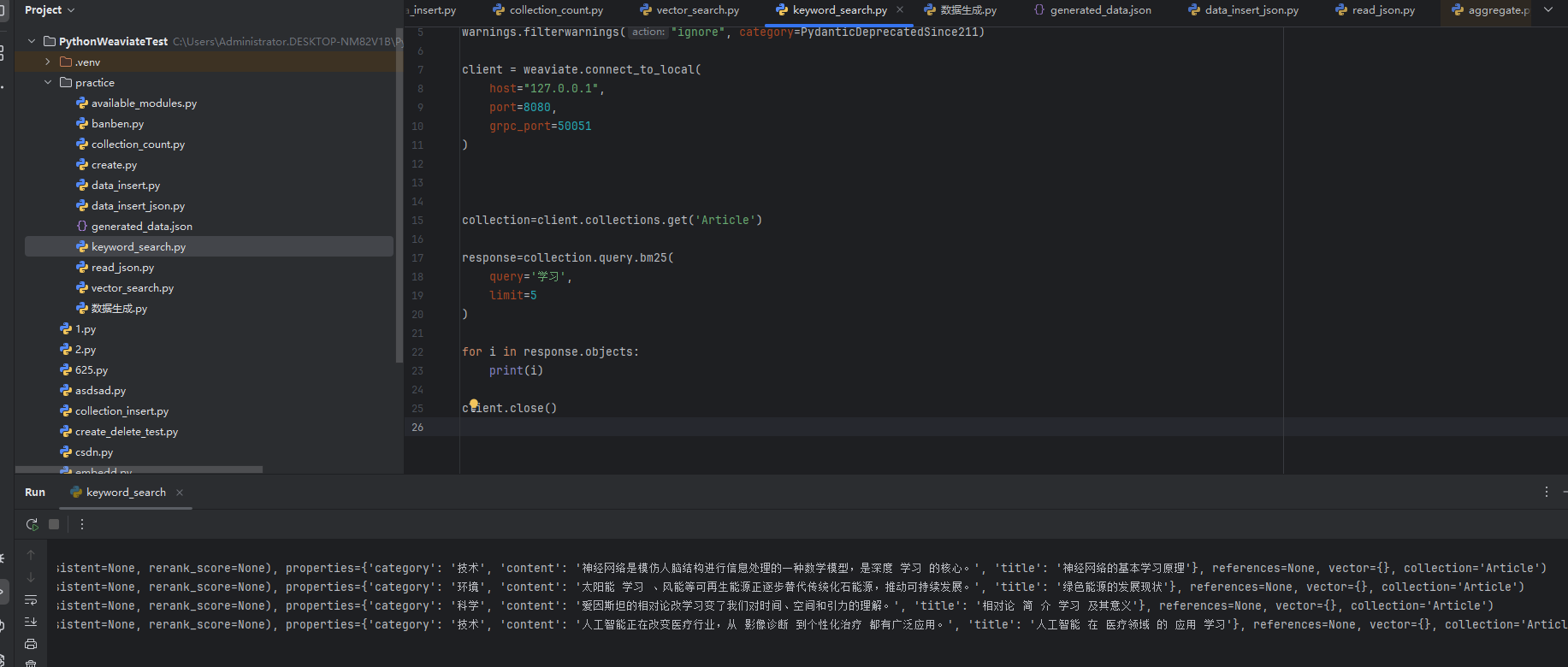 weaviate向量数据库基础操作-Python Client v4 - 知乎