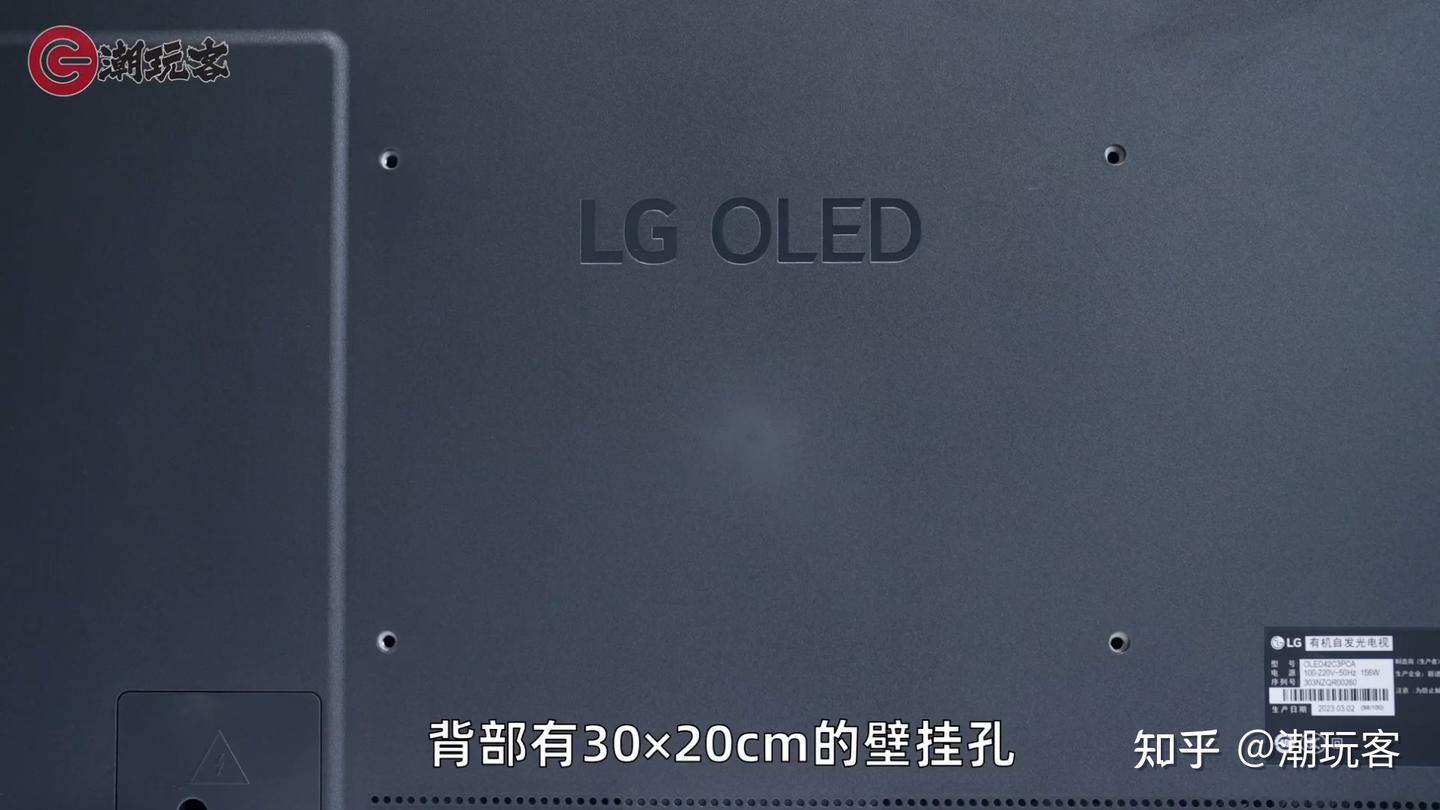 电视当显示器？LG C3 42/77寸 OLED电视评测 - 知乎
