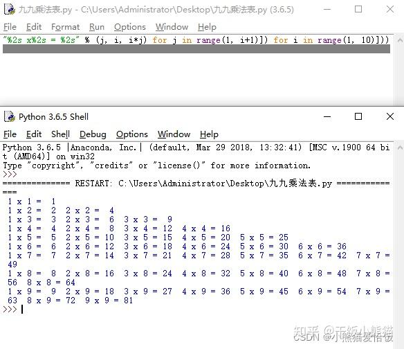 入门必备案例——用Python实现九九乘法表的几种方式，超级简单~ - 知乎