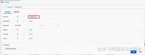 SLS：使用 OTel 官方 SDK 采集 Android、iOS Trace 数据实践 - 知乎