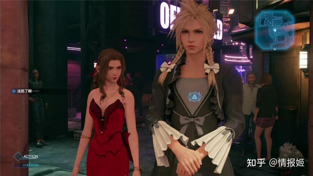 听说FF7RE上PC平台了？那她们穿什么可由不得你了SE！ - 知乎