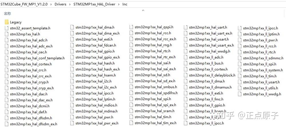 《STM32MP1 M4裸机HAL库开发指南》第九章 认识HAL库 - 知乎