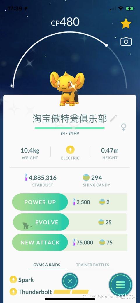 Pokemon Go 详细攻略及大陆地区解锁教程 - 知乎
