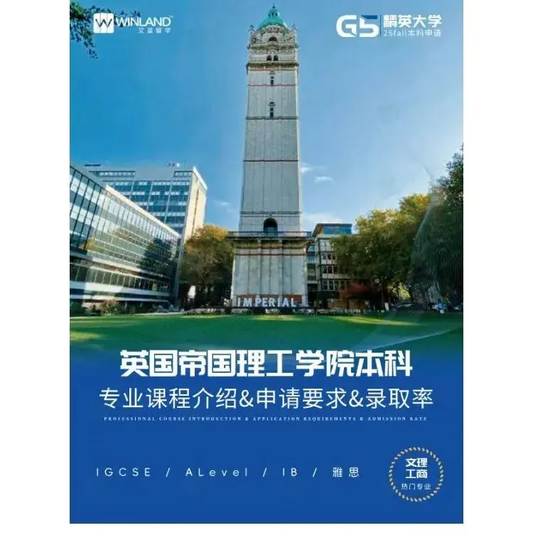 【索引留学】“小小G5，拿捏！”有关语言、竞赛、笔试、多国联申...24Fall剑桥录取学生是这样准备的！ - 知乎
