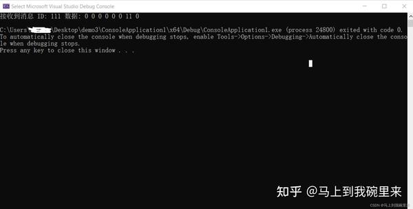 PCAN-Basic API 的二次开发编程（Windows版本） - 知乎