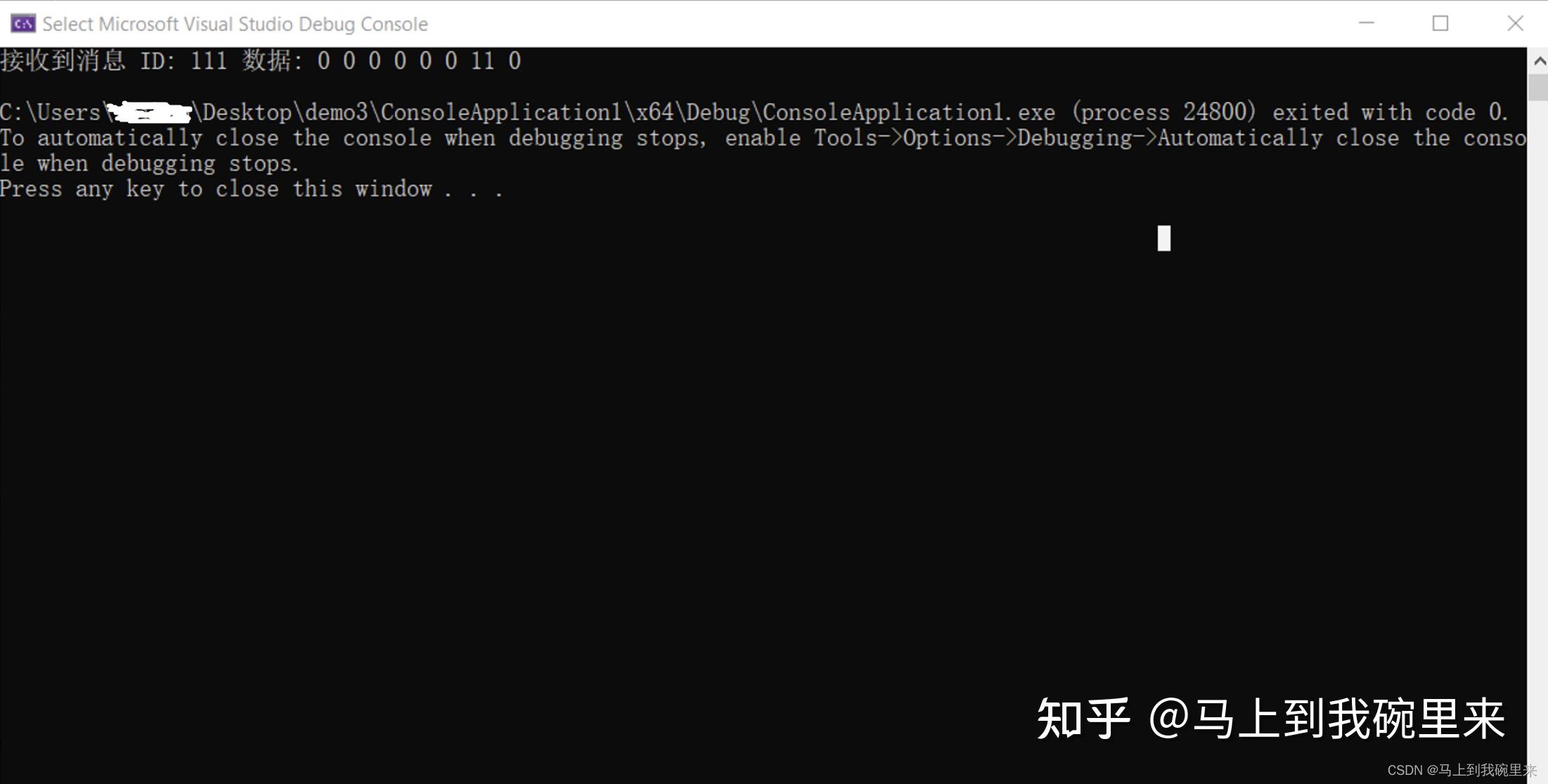 PCAN-Basic API 的二次开发编程（Windows版本） - 知乎