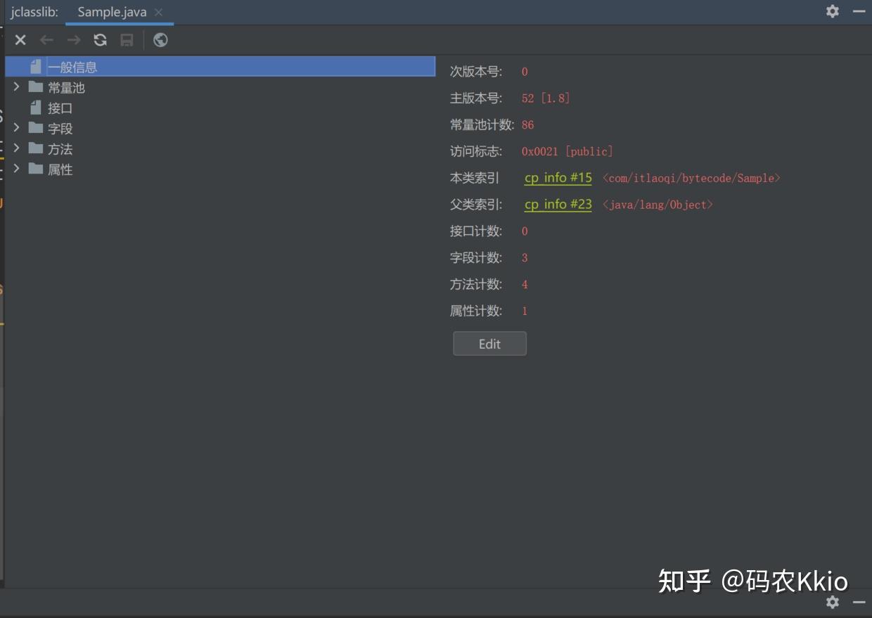 idea字节码插件JClassLib深入解读JVM字节码 - 知乎