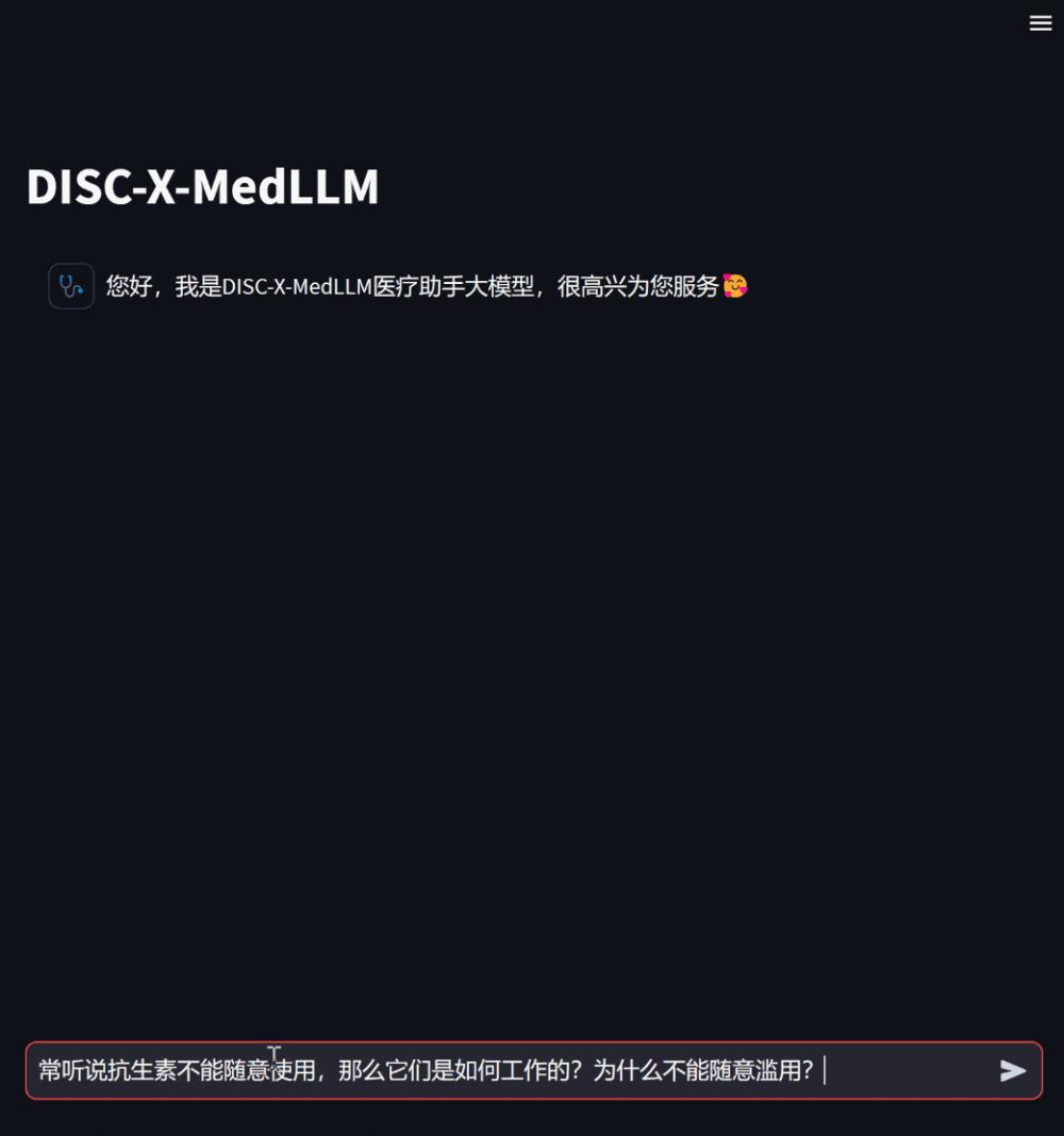 DISC-MedLLM：复旦大学团队发布中文医疗健康个人助手，开源47万微调数据 - 知乎