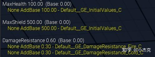 UE GAS调试工具 - 知乎