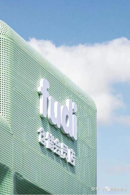 北京首家fudi会员商店 · 正式揭秘 | 北京LOOK - 知乎