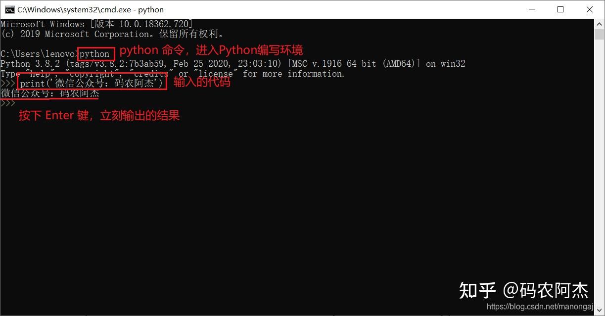 Python 编程环境搭建、以及IDLE详解 - 知乎