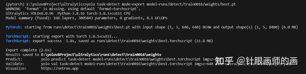 基于YOLOv8的行人目标检测项目（超级详细） - 知乎