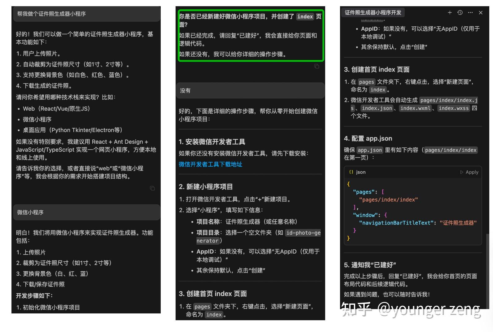 把CodeBuddy装进cursor里，两大AI编程神器双剑合璧(附安装教程和对比实测案例) - 知乎