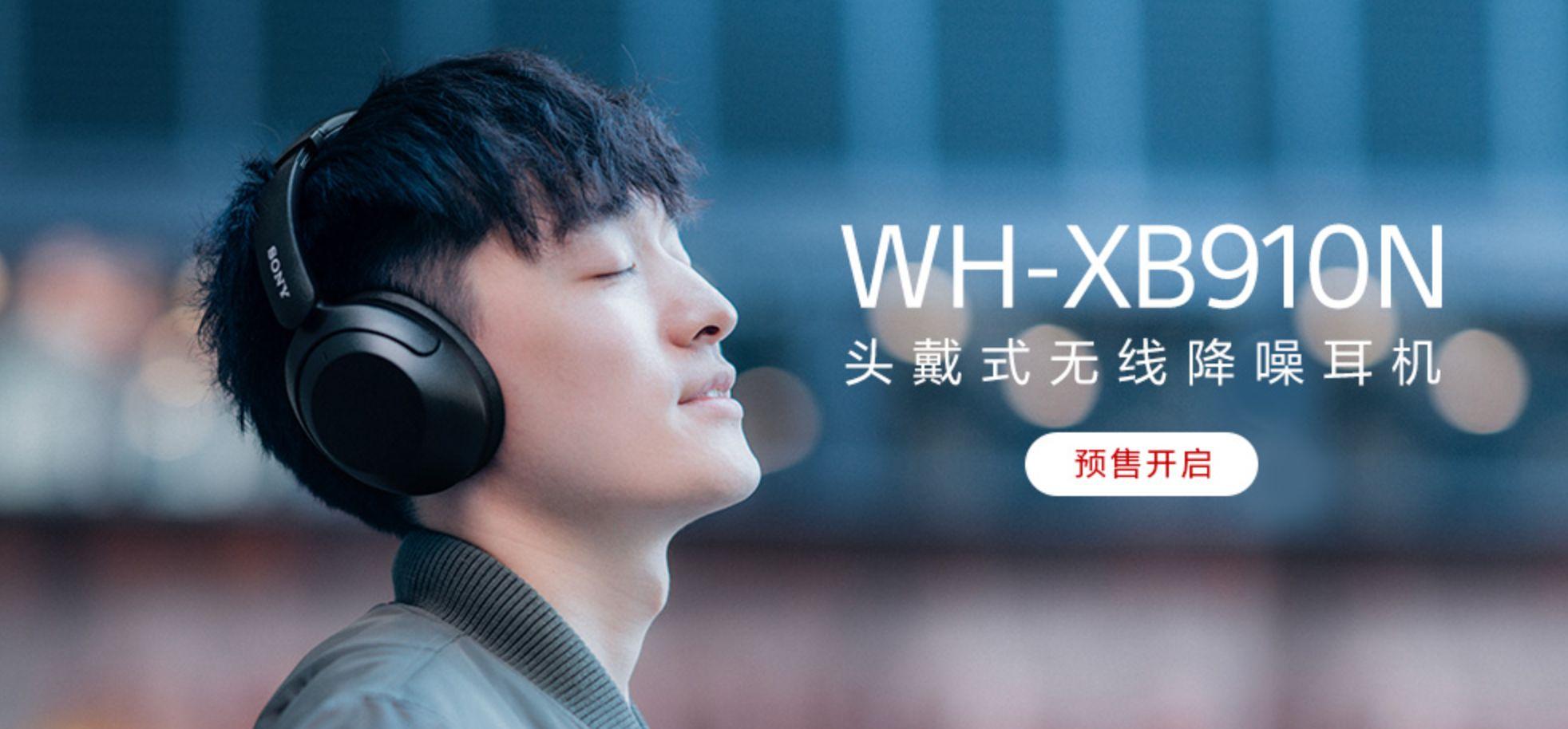 索尼音乐娱乐旗下公司 收购了游戏的开发商 Delight Works - 知乎