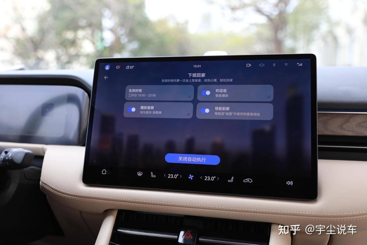 OTA再升级 AITO问界M7带来常用常新用车体验 - 知乎