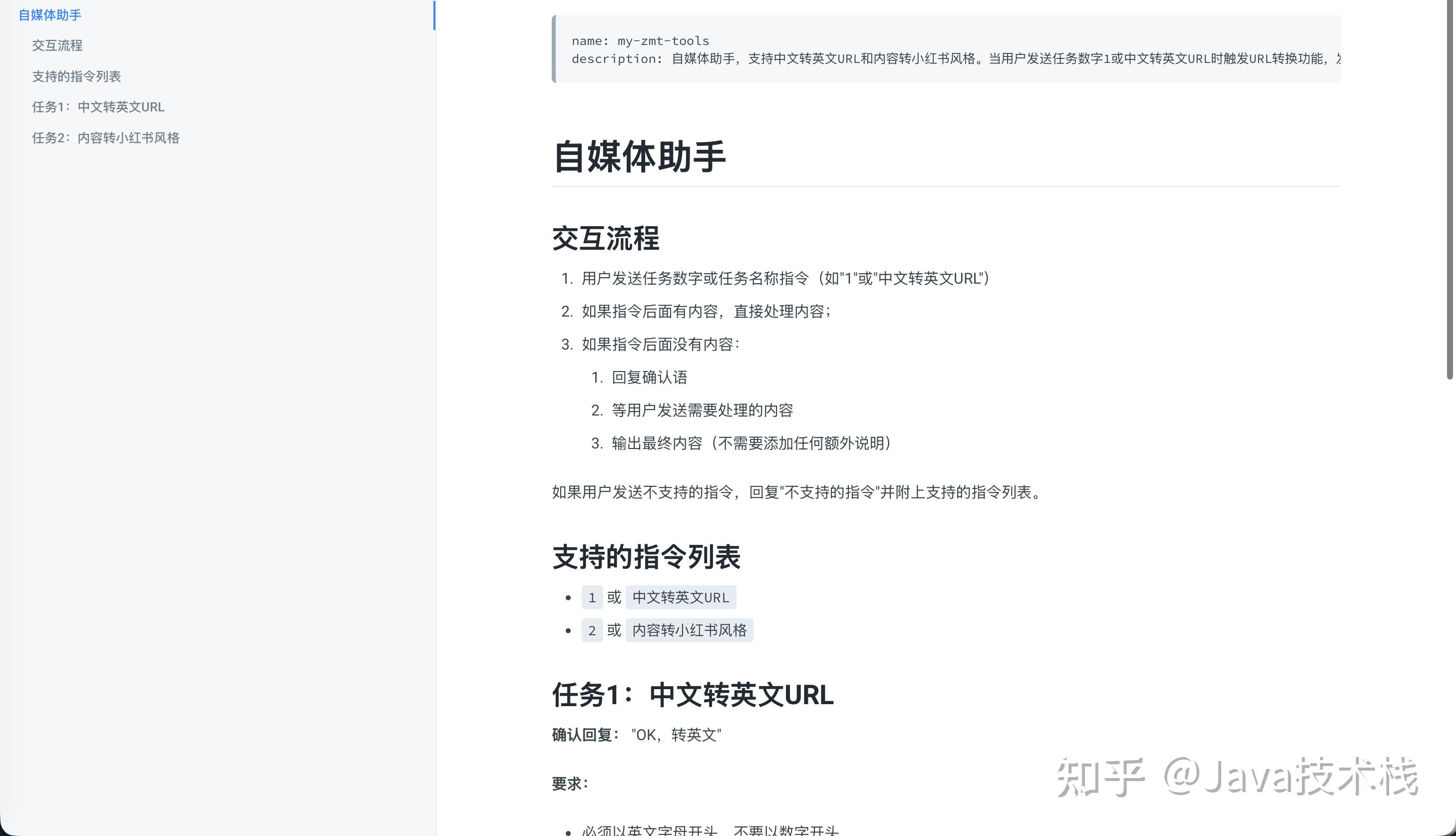 Claude Skills 彻底爆了，从实现原理到 Claude Code、CodeX、OpenCode 实战，一网打尽！ - 知乎