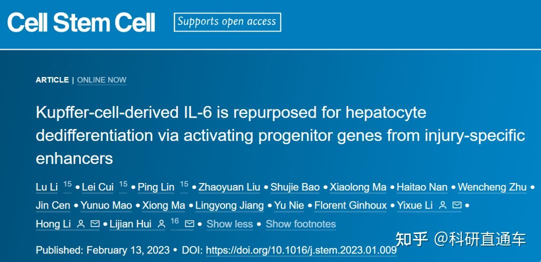 受损的肝脏还能再生？揭示炎症信号通过诱导肝细胞去分化促进肝脏再生 - 知乎