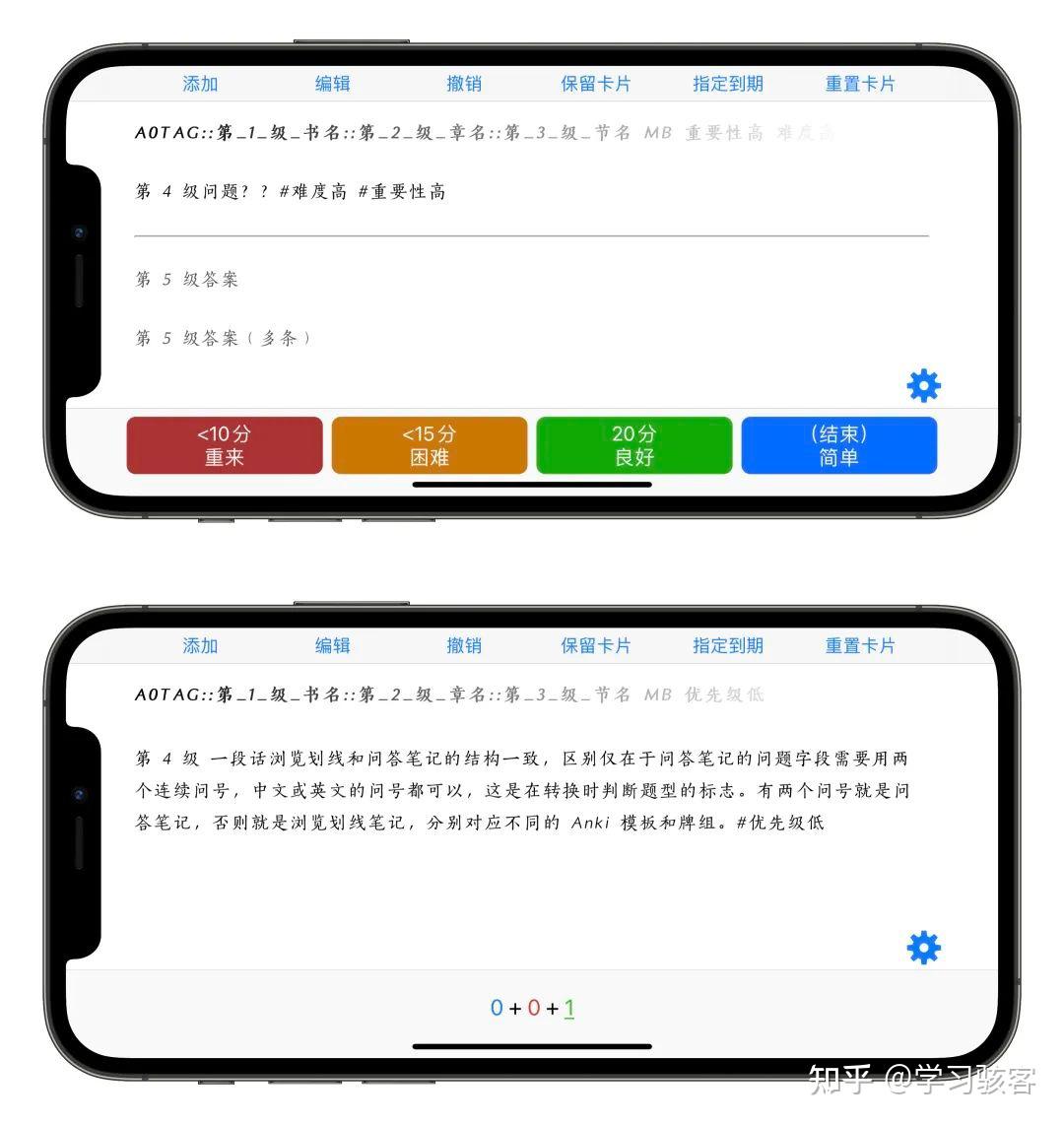 mubu to anki - 知乎