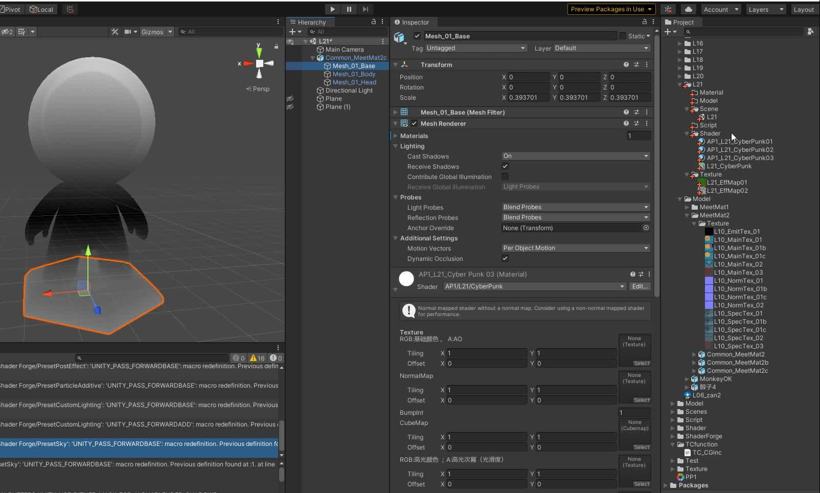 Unity——Shader学习21——From庄懂（特效篇）：案例：赛博小人 - 知乎