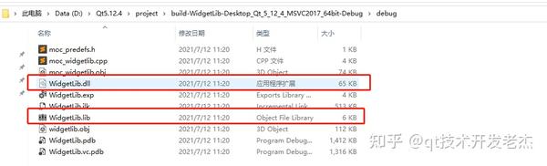 QT 自定义工程封装成DLL，并在另一个QT程序中使用 - 知乎