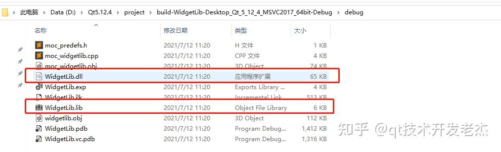 QT 自定义工程封装成DLL，并在另一个QT程序中使用 - 知乎