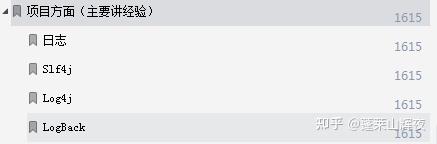 全网首发！牛客网内部共享—1658页《Java面试突击核心手册》几乎覆盖市面上所有面试考点 - 知乎