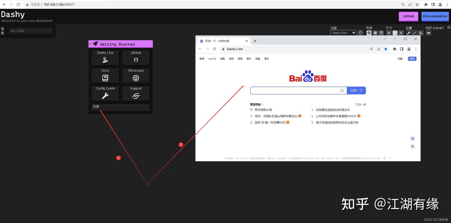 云原生之使用Docker部署Dashy个人导航页 - 知乎