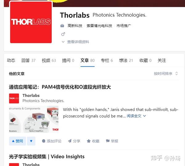 光机设计中常用网站 - 知乎