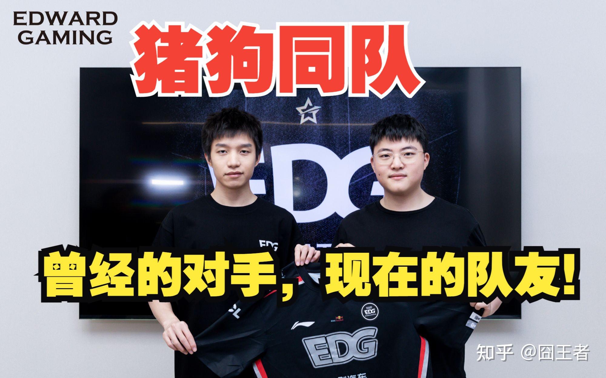 首秀就拿MVP，UZI拯救EDG，三局击败iG！粉丝：谁能救救iG呢？ - 知乎