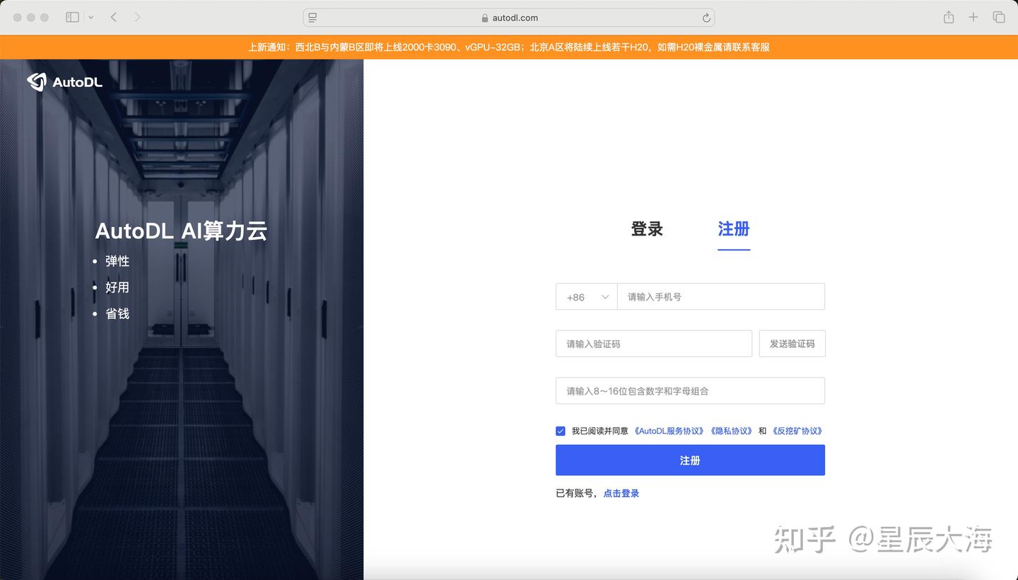 叔学AI 001:大模型部署教程（AutoDL+Ollama+PageAssist) - 知乎