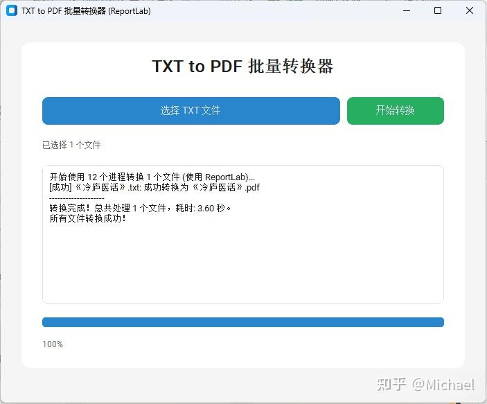 [Windows] epub格式转txt格式工具，txt批量转PDF - 知乎