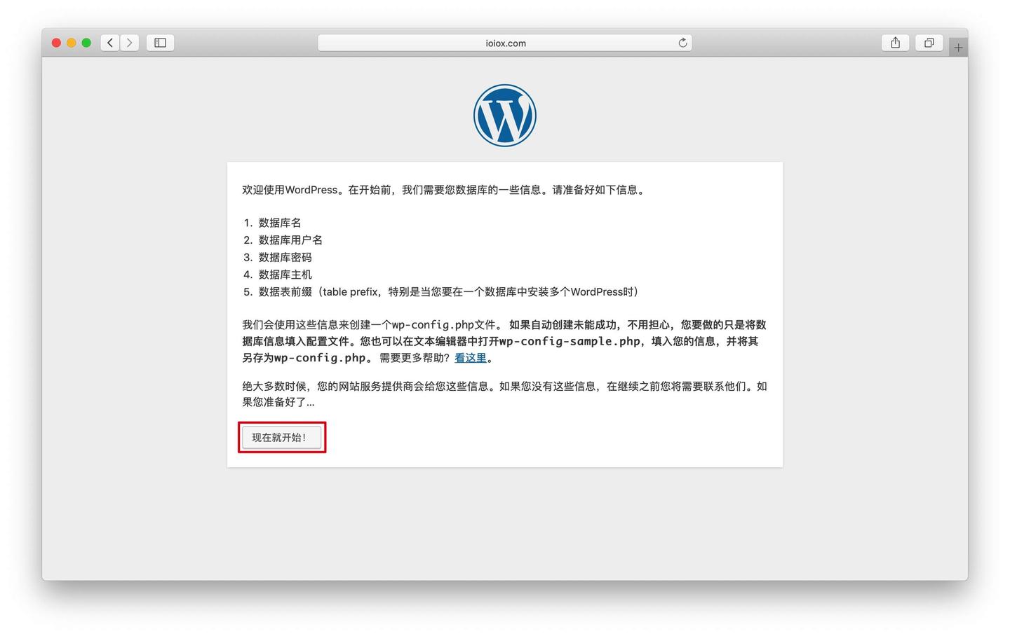 群晖NAS手动安装配置官方WordPress博客教程并解决权限问题 - 知乎
