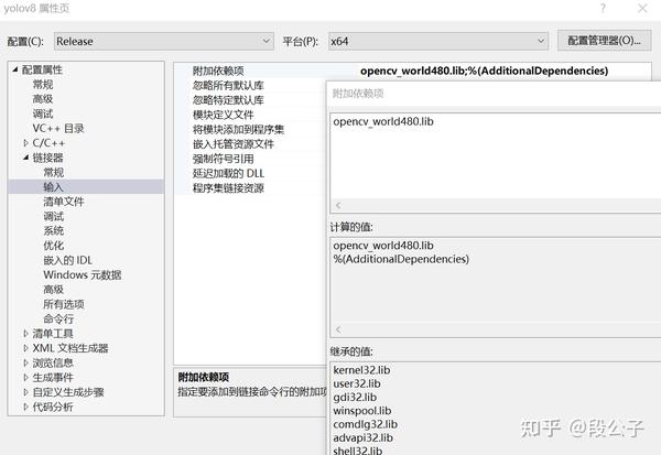VS2019配置onnxruntime推理环境 - 知乎
