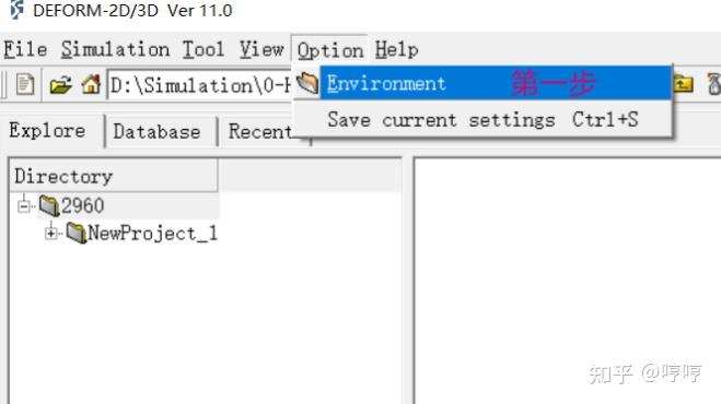 deform V11 更改environment（环境设置）失败 - 知乎