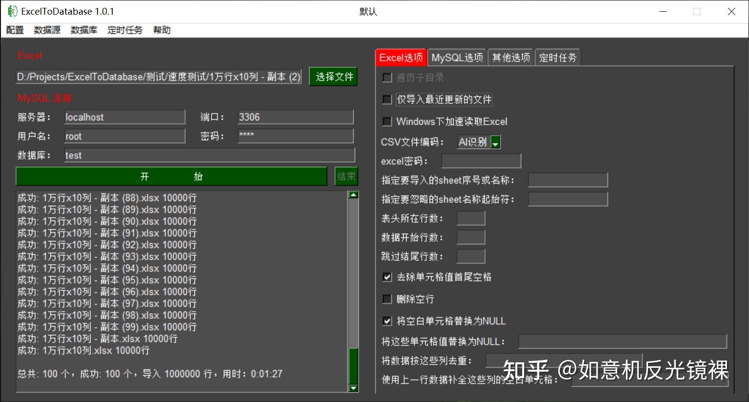 Exceltodatabase:批量导入excel文件到mysqloraclesql Serverpostgresqlaccess数据库的自动化工具 知乎