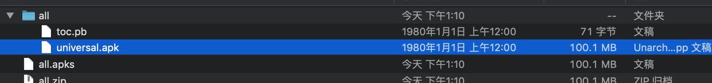Android App Bundle解析 - 知乎