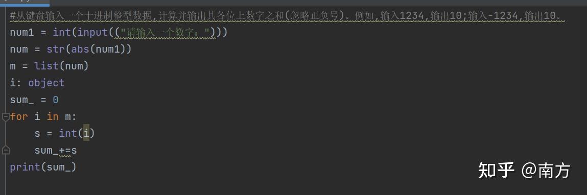 Python程序题库，一百道编程题加答案，做会考试轻松过（附加编程图片答案）（上）（新手篇） - 知乎