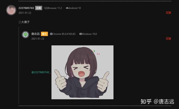 Hexo + Butterfly 评论功能 - 知乎