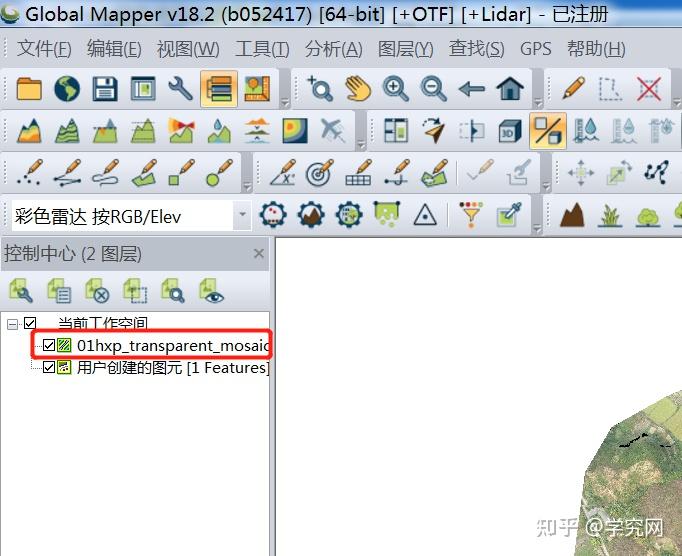 如何使用GlobalMapper软件--合并、裁剪tif格式的影像 - 知乎