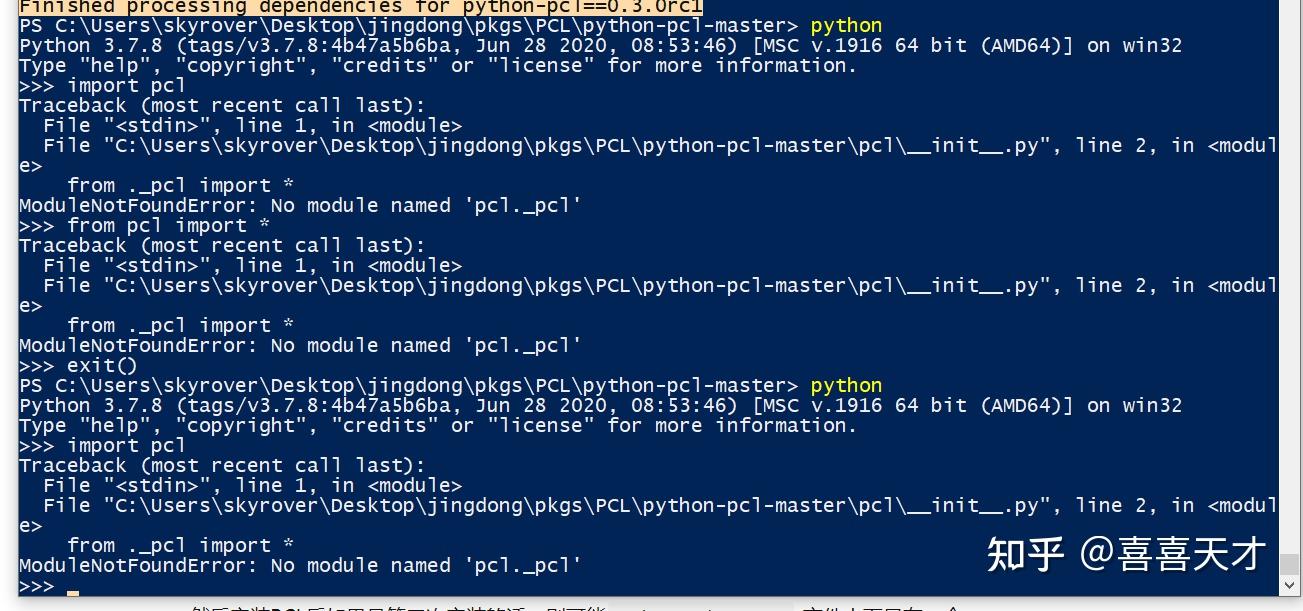Python Pcl的安装 知乎 