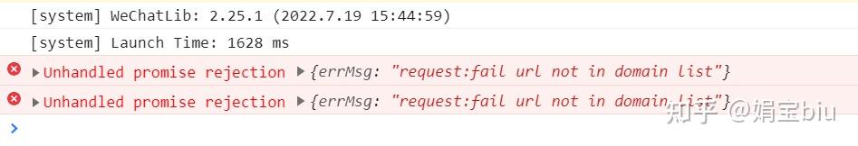 微信小程序网络请求报错：request:fail url not in domain list - 知乎