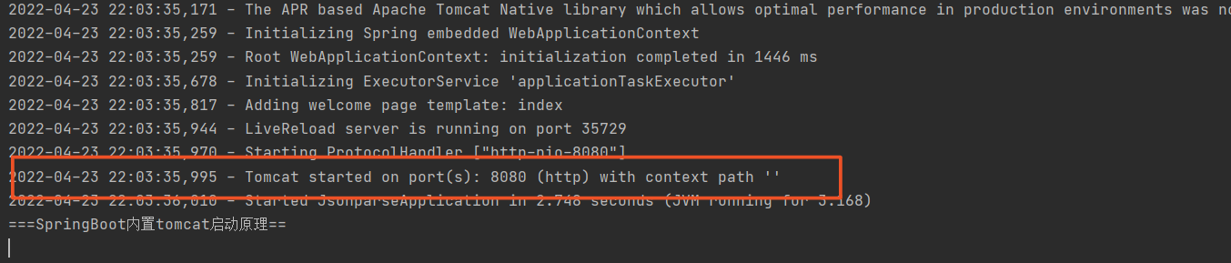 SpringBoot内置tomcat启动过程及原理 - 知乎