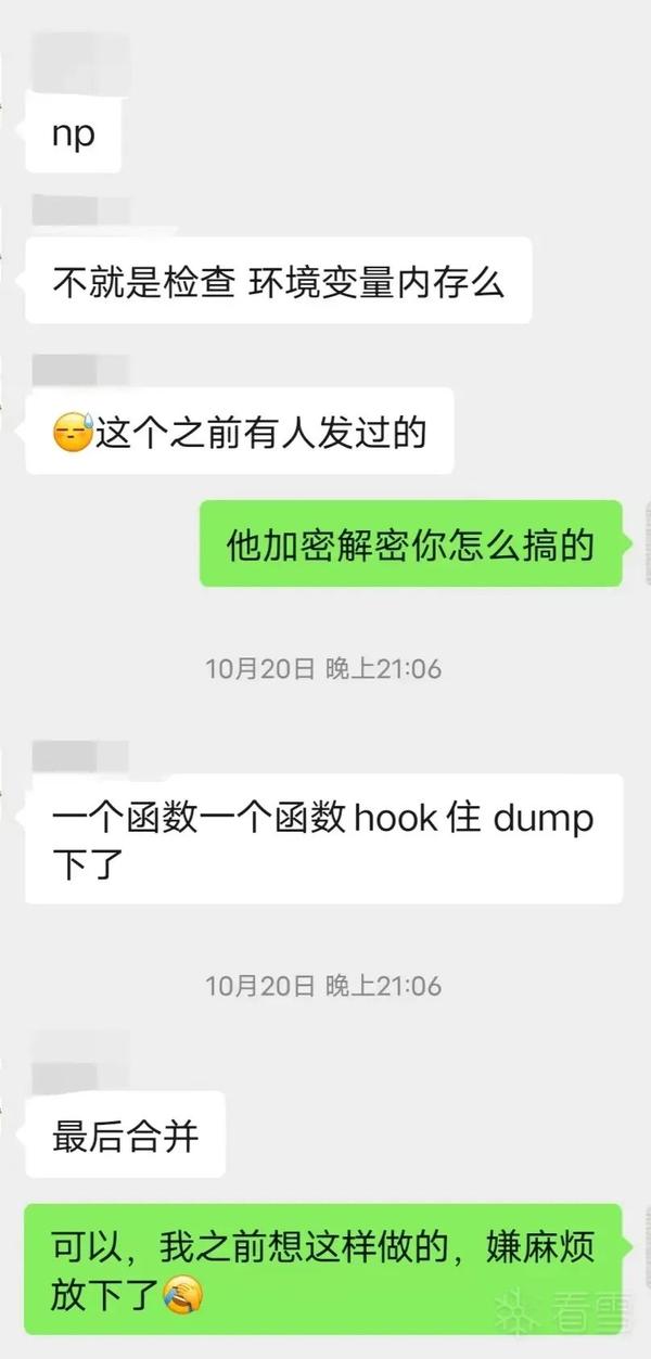 神挡杀神——揭开世界第一手游保护nProtect的神秘面纱 - 知乎