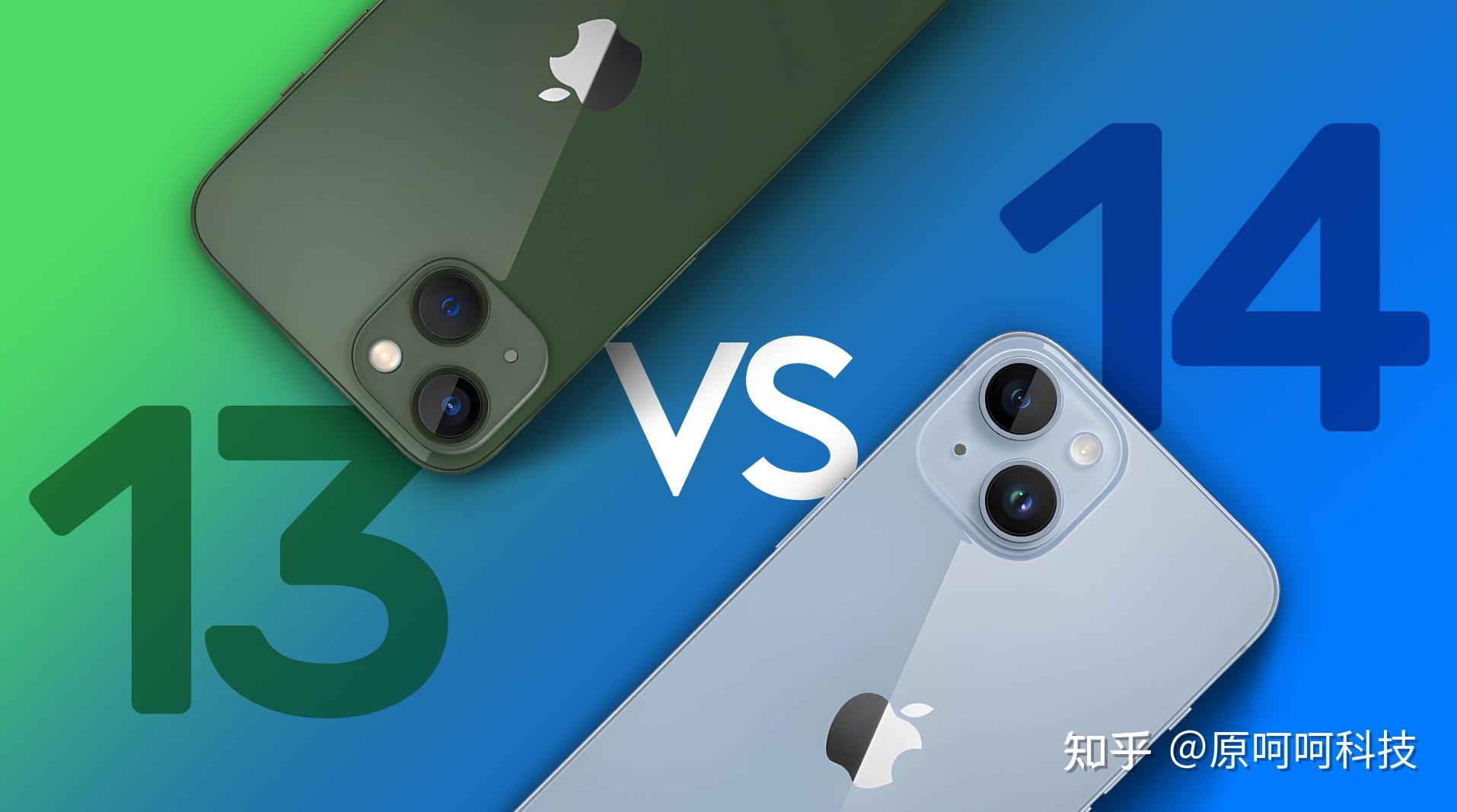 围观！苹果新iPhone14与iPhone 13的“详细”对比，你最看好啥？