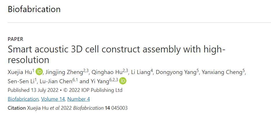 《Biofabrication》：3D打印器件辅助的声学细胞三维组装 - 知乎