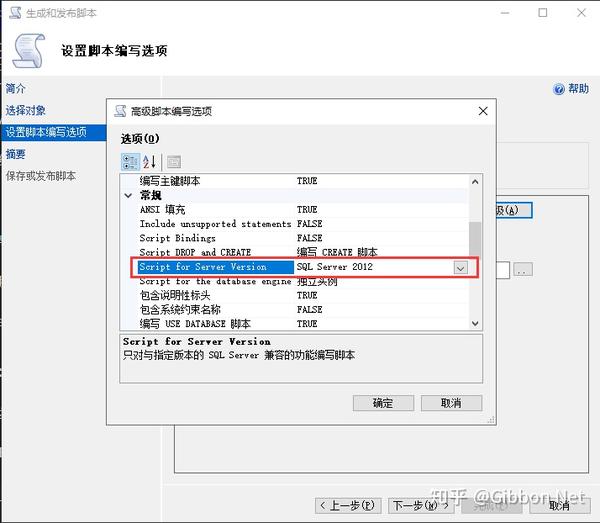 使用Microsoft SQL Server迁移数据库 - 知乎