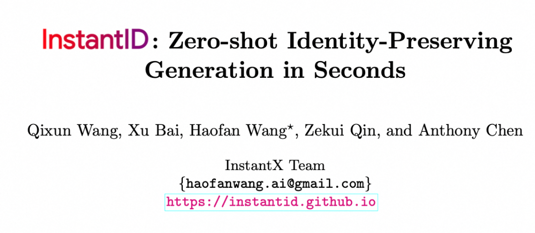 InstantID：一张照片，无需训练，秒级个人写真生成 - 知乎